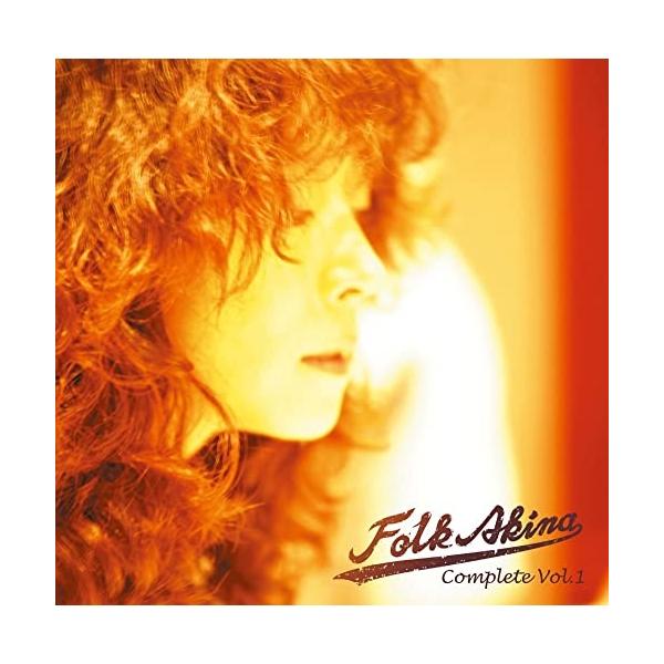 【発売日：2024年01月24日】中森明菜 (ナカモリアキナ なかもりあきな)2024年1月24日 発売中森明菜、アナログリリース第3弾、カバー・アルバム6タイトル、初LP化!!2017年に中森明菜のデビュー35周年を記念して、ユニバーサル...