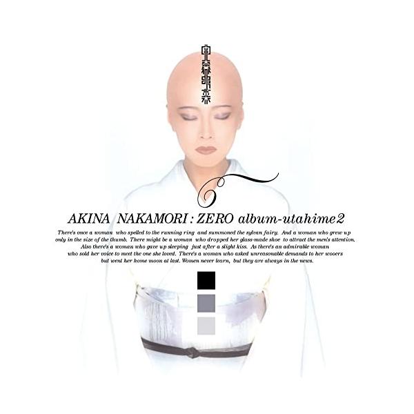 【発売日：2024年01月24日】中森明菜 (ナカモリアキナ なかもりあきな)2024年1月24日 発売中森明菜、アナログリリース第3弾、カバー・アルバム6タイトル、初LP化!!2017年に中森明菜のデビュー35周年を記念して、ユニバーサル...