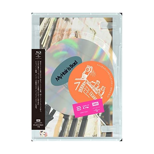 【発売日：2019年09月25日】My Hair is Bad (マイヘアイズバッド まいへあいずばっど)2019年9月25日 発売BD:11.惜春(横浜アリーナ 4月17日全編)2.グッバイ・マイマリー(横浜アリーナ 4月17日全編)3....