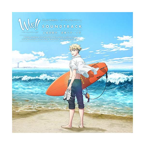 【発売日：2021年03月24日】土橋安騎夫 (ドバシアキオ どばしあきお)2021年3月24日 発売土橋安騎夫によるBGMの他を収録した、オリジナル・サウンドトラック。CD:11.Heroes2.Deep sunrise3.Wave me...