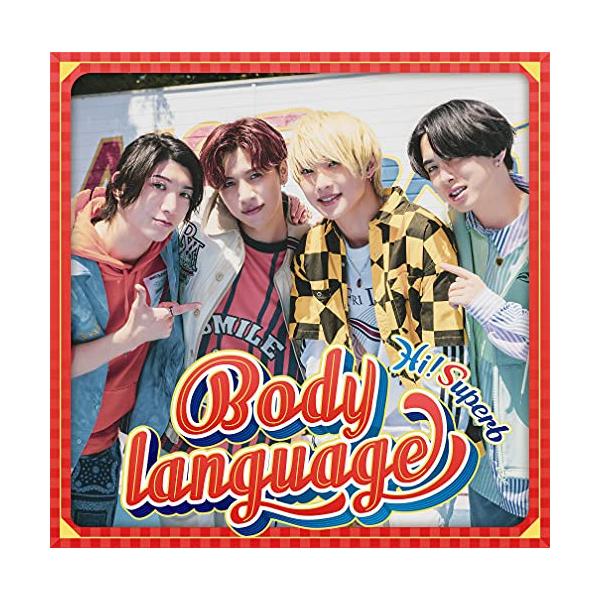 【発売日：2021年06月30日】Hi!Superb (ハイシュパーブ はいしゅぱーぶ)2021年6月30日 発売CD:11.Body language2.Merry-Go-Round3.BELIEVE4.I want love5.Body...