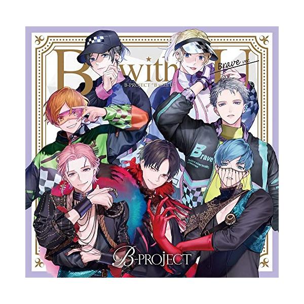 【発売日：2021年11月17日】B-PROJECT (ビープロジェクト びーぷろじぇくと)2021年11月17日 発売CD:11.Intro:B with U2.Manifest3.Feeling Good4.Vectorial5.ケセラ...