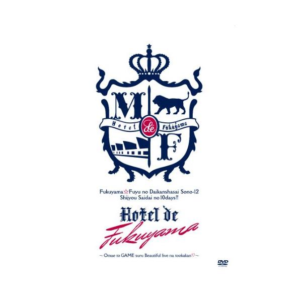 【発売日：2013年06月26日】福山雅治 (フクヤママサハル ふくやままさはる)2013年6月26日 発売DVD:11.Around the world2.RED×BLUE3.All My Loving4.Peach!!5.愛は風のように...