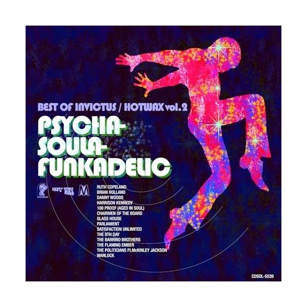 【発売日：2025年07月02日】オムニバス (パーラメント、ザ・ポリティシャンズ ft.マッキンリー・ジャクスン、チェアメン・オブ・ザ・ボード、ルース・コープランド、エイス・デイ、バリノ・ブラザーズ、サティスファクション・アンリミテッド)...