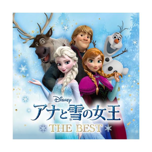 【発売日：2024年07月05日】ディズニー (小西のりゆき、Kuma、岡田誠、村上勧次朗、加藤凱也、鹿志村篤臣、朝隈濯朗)2024年7月5日 発売2024年は『アナと雪の女王』日本劇場公開から10周年のアニバーサリー・イヤー!これまでも、...