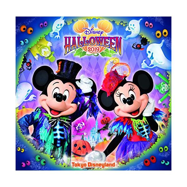 【発売日：2019年09月25日】ディズニー2019年9月25日 発売CD:11.スプーキー"Boo!"パレード:プレショー(レクチャー)(初収録)2.スプーキー"Boo!"パレード(初収録)3.ナイトハイ・ハロウィーン(ボーナス・トラック)