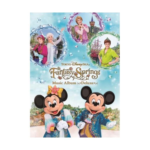 【発売日：2024年09月18日】ディズニー2024年9月18日 発売東京ディズニーシー(R)の新テーマポート(ファンタジースプリングス)を彩る音楽を集めた、決定盤ミュージック・アルバム!ファンタジースプリングス内の全アトラクションの臨場感...