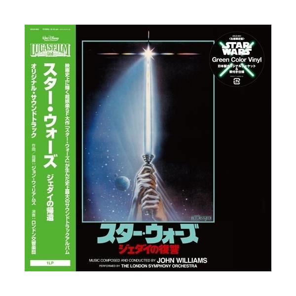 【発売日：2026年04月24日】ジョン・ウィリアムズ (ウィリアムズ ジョン うぃりあむず じょん)2026年4月24日 発売LP(30cm):1A面1.スター・ウォーズのテーマ2.わな3.ルークとレイア4.イウォーク族のパレード5.ハン...