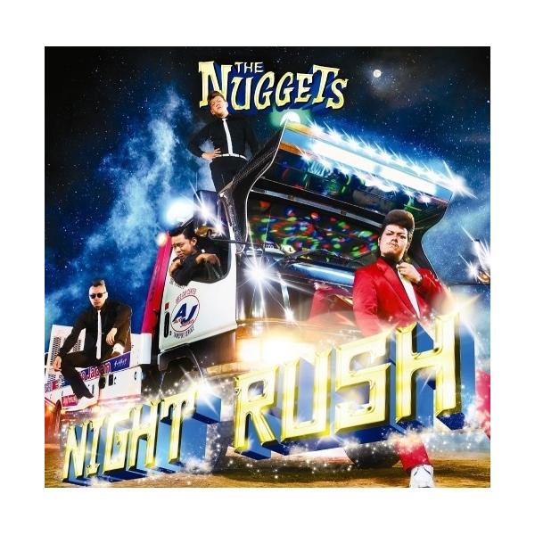 【発売日：2017年08月23日】THE NUGGETS (ナゲッツ なげっつ)2017年8月23日 発売渋いのだけれど、やたらとポップ。1度聴いたら心から離れないキャッチ―なメロディ。見た目は誰がどう見ても不良のヤンキー4人組。ところが、...