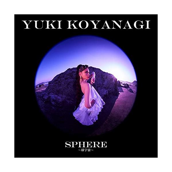 【発売日：2020年07月01日】小柳ゆき (コヤナギユキ こやなぎゆき)2020年7月1日 発売現役高校生シンガーとして「あなたのキスを数えましょう〜You were mine〜」で、彗星のごとくデビューした小柳ゆきの13年振りとなるオリ...