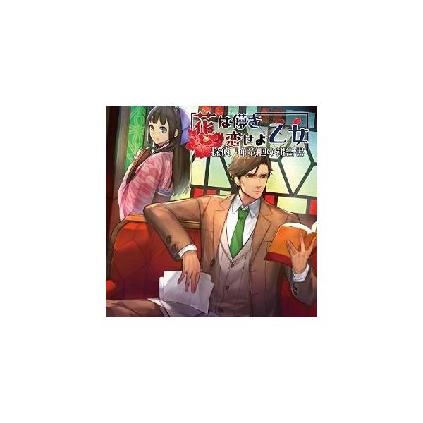 【発売日：2017年04月01日】ドラマCD (東京VATS)2017年4月1日 発売声の表現でトップを目指す(東京VATS)がお届けする、オリジナルドラマCD第1弾が遂に登場!スペシャルゲストは、アニメ『BLEACH』(雛森桃)やゲーム『...