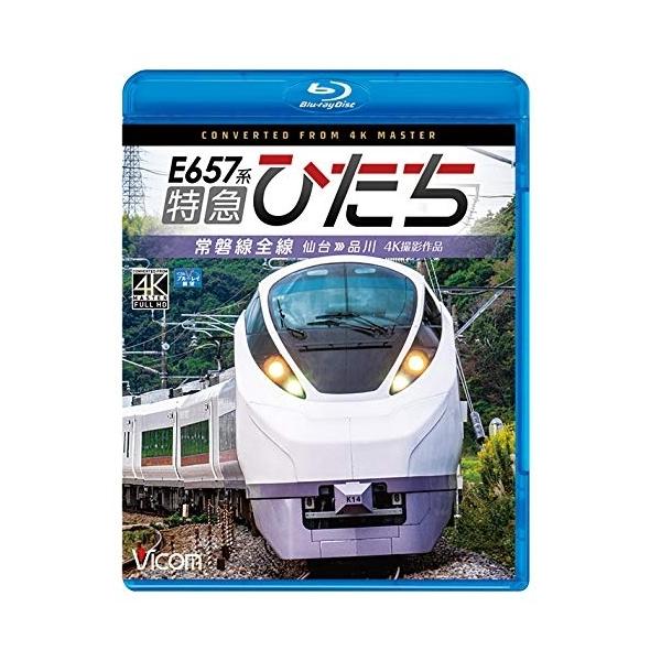【発売日：2021年02月06日】鉄道2021年2月6日 発売