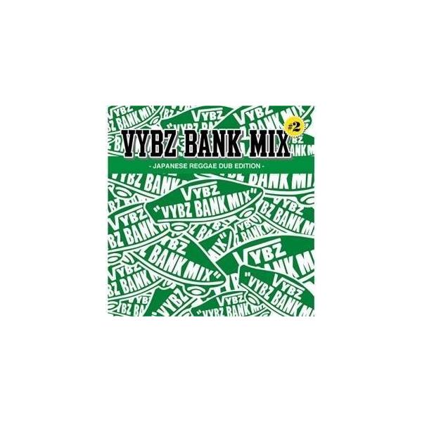 【発売日：2017年06月21日】VYBZ BANK (バイブスバンク ばいぶすばんく)2017年6月21日 発売地元・埼玉、川越を盛り上げ関東全域で大活躍中の人気レゲエサウンドVYBZ BANKが放つ渾身のオールダブミックス第二弾!201...