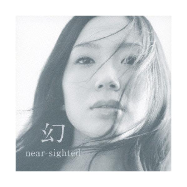 【発売日：2007年04月04日】near-sighted (ニアーサイテッド にあーさいてっど)2007年4月4日 発売iML(ikanika MUSIC LABORATORY)リリース第4弾。ヴォーカル&amp;作詞:清水里江子、作曲/...