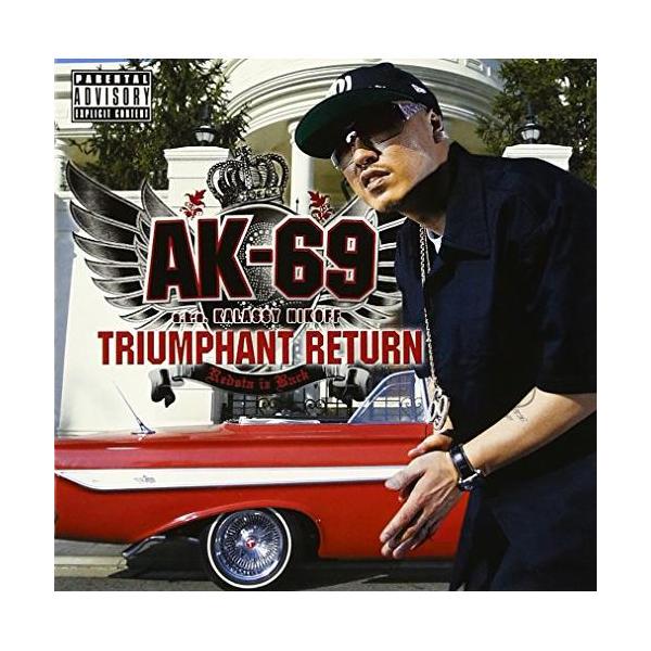 【発売日：2008年01月23日】AK-69 aka KALASSY NIKOFF (エイケイシックスティーナインエイケイエイカラシニコフ えいけいしっくすてぃーないんえいけいえいからしにこふ)2008年1月23日 発売年明け1発目はこれだ...