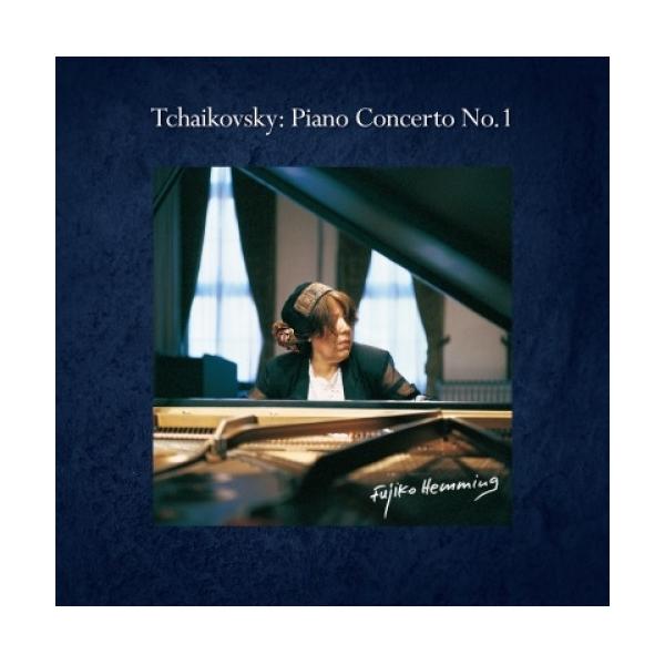 【発売日：2024年09月18日】フジコ・ヘミング (ヘミング フジコ へみんぐ ふじこ)2024年9月18日 発売先日、惜しくもこの世を去ったフジコ・ヘミングのチャイコフスキーの代表的ピアノ協奏曲の未発表音源をリリース。2001年にチェコ...