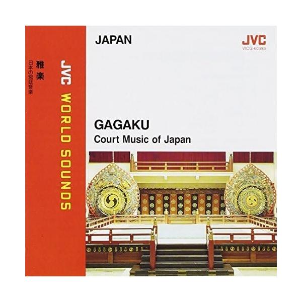 【発売日：2013年03月20日】東京楽所 (トウキョウガクソ とうきょうがくそ)2013年3月20日 発売JVC WORLD SOUNDSシリーズ。「蘭陵王」他、全10曲収録のアルバム。CD:11.萬歳楽〜出手2.萬歳楽〜当曲3.萬歳楽〜...
