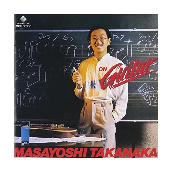 【発売日：1994年06月25日】高中正義 (タカナカマサヨシ たかなかまさよし)1994年6月25日 発売CD:11.BREEZIN′2.BLUE CURACAO3.JUST THE WAY YOU ARE4.MAMBO JAMBO5.S...