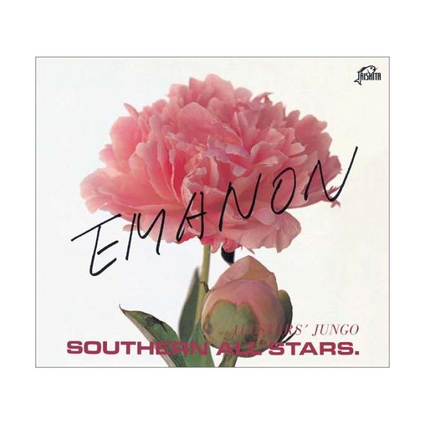 【発売日：2005年06月25日】サザンオールスターズ (さざんおーるすたーず)2005年6月25日 発売サザンオールスターズの1978年発売デビュー・シングル『勝手にシンドバッド』から、2000年発売のシングル『TSUNAMI』まで、全4...