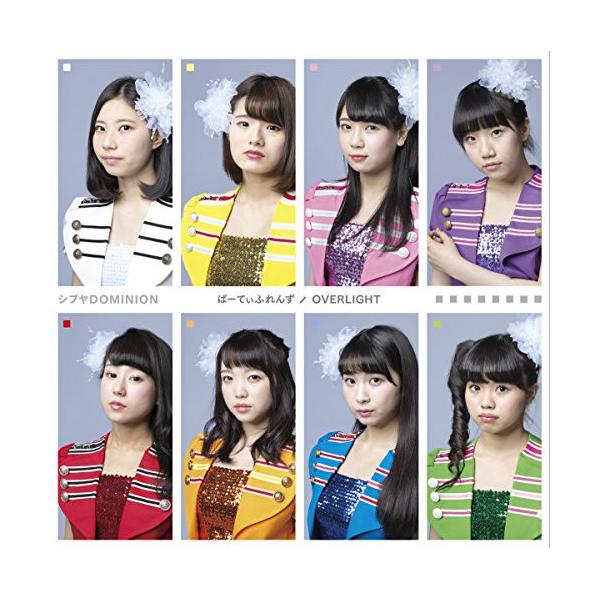 【発売日：2015年06月03日】シブヤDOMINION (シブヤドミニオン しぶやどみにおん)2015年6月3日 発売渋谷を拠点に活動する2012年結成のダンス&amp;ヴォーカル・アイドル・ユニット、シブヤDOMINIONのシングル。作...