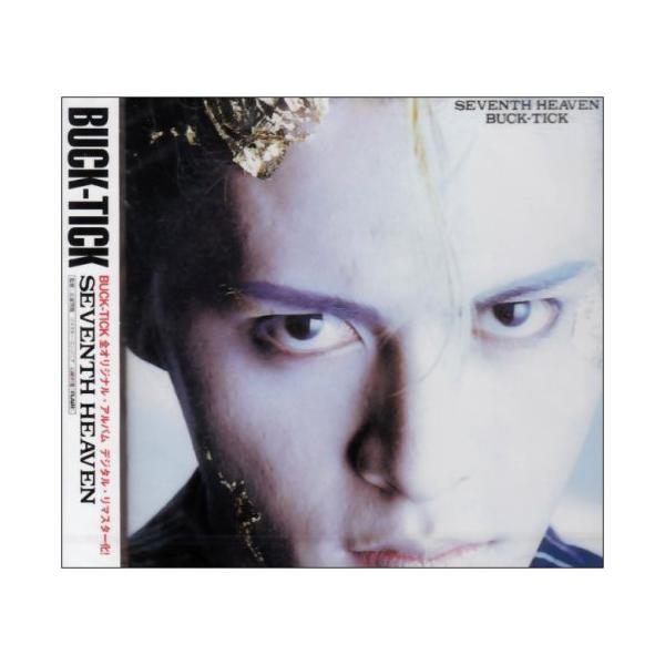 【発売日：2002年09月19日】BUCK-TICK (バクチク ばくちく)2002年9月19日 発売1988年に発売され、廃盤となっていたアルバムをデジタル・リマスター化し、再発売。CD:11.FRAGILE ARTICLE2....IN...