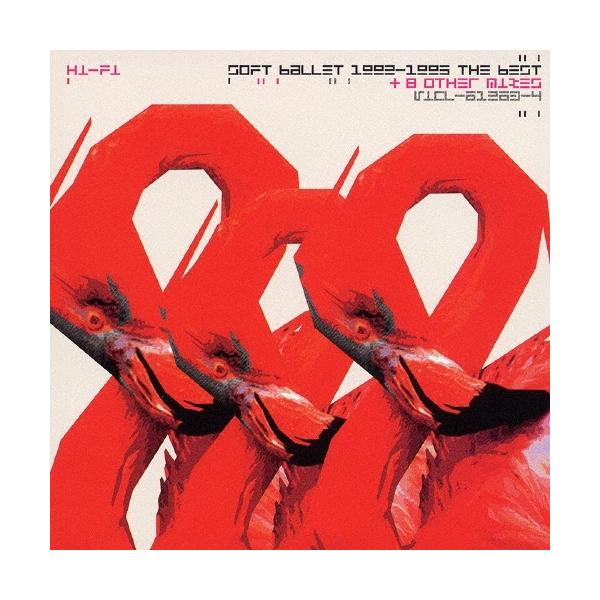 【発売日：2003年12月03日】SOFT BALLET (ソフトバレエ そふとばれえ)2003年12月3日 発売ロック・バンド、SOFT BALLETのビクター在籍時のアルバムから選曲したオリジナル・ベストと、未発表テイク集を収録した2枚...