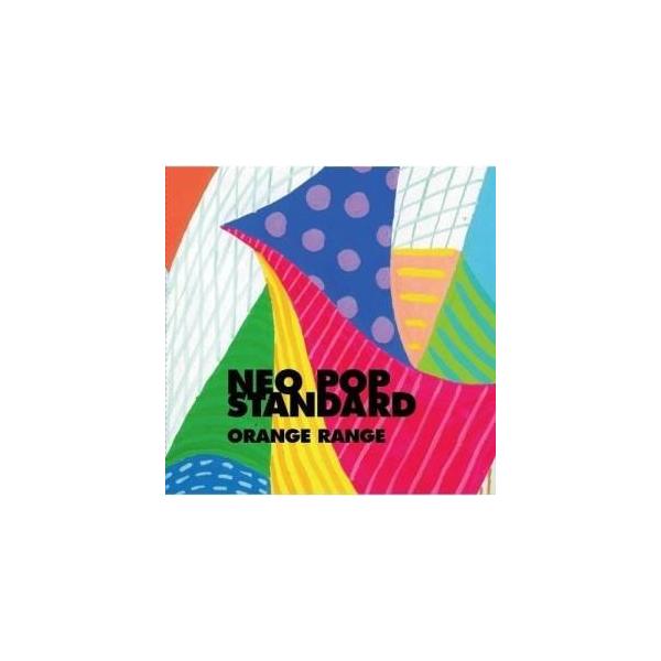 【発売日：2012年04月18日】ORANGE RANGE (オレンジレンジ おれんじれんじ)2012年4月18日 発売ORANGE RANGEのデビュー10周年(2012年時)YEARに贈るアルバム。バンド史上初となる、全曲打ち込み主体の...