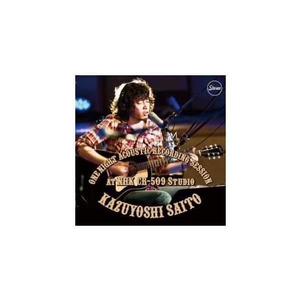 【発売日：2012年09月19日】斉藤和義 (サイトウカズヨシ さいとうかずよし)2012年9月19日 発売斉藤和義のデビュー20周年(2013年時)企画第1弾となるセレクション・リメイク・アルバム。斉藤本人が選曲し、さらに中島みゆき「蕎麦...