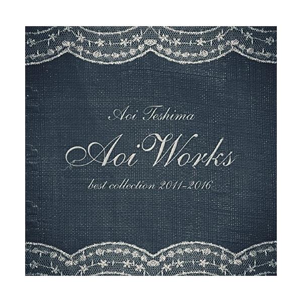 【発売日：2016年04月20日】手嶌葵 (テシマアオイ てしまあおい)2016年4月20日 発売2016年1月より放送のフジテレビ系月9ドラマ『いつかこの恋を思い出してきっと泣いてしまう』の主題歌「明日への手紙」を始め、数々のテーマ曲や、...