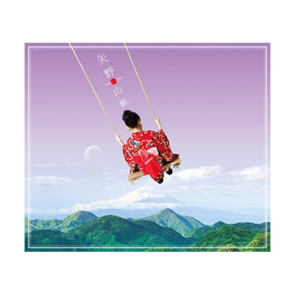 【発売日：2016年11月30日】矢野顕子 (ヤノアキコ やのあきこ)2016年11月30日 発売1976年、矢野顕子がファースト・アルバム『JAPANESE GIRL』でソロデビューして、40年。日本音楽シーンに残してきた数々の名曲達を称...