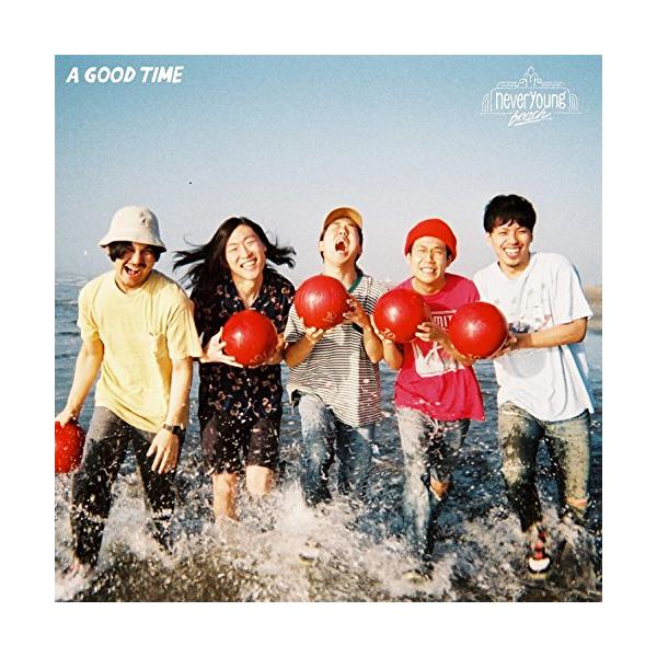 【発売日：2017年07月19日】never young beach (ネバーヤングビーチ ねばーやんぐびーち)2017年7月19日 発売never young beach、メジャー・デビュー・アルバムを遂にリリース!土着的な日本の歌のDN...
