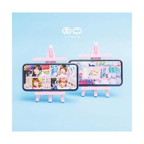 【発売日：2020年01月22日】CY8ER (サイバー さいばー)2020年1月22日 発売『東京』は(2020年の東京系ネオKawaii)をコンセプトに東京のカルチャーを発信する渋谷(クラブカルチャー)、秋葉原(萌え・オタクカルチャー)...