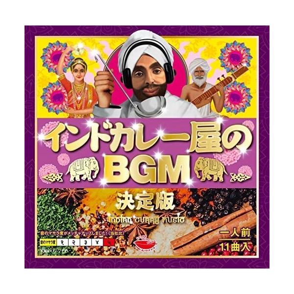 【発売日：2020年09月23日】ワールド・ミュージック (Sonu Nigam,KK,Sunidhi Chauhan,Shreya Ghoshal、Mahalaxmi Iyer、Kunal Ganjawala,Shweta Pandit,...