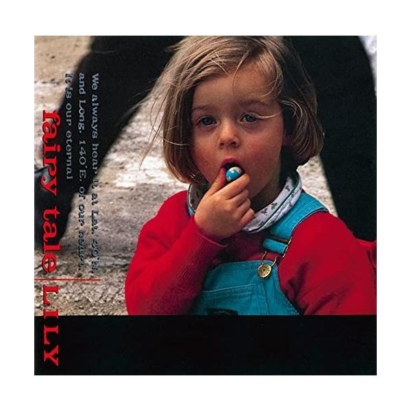 【発売日：2021年10月20日】りりィ (リリィ りりぃ)2021年10月20日 発売りりィがビクターに残した最終作。芳野藤丸、岡本郭男、桑名晴子ら参加した80'sアーバン・メロウ作。名曲「花」も収録。CD:11.花2.Earthly P...