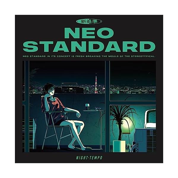 【発売日：2023年09月20日】Night Tempo (ナイトテンポ ないとてんぽ)2023年9月20日 発売韓国人プロデューサー/DJ=Night Tempoが提示する新たなるスタンダード!豪華客演陣が参加したニューアルバム『Neo ...