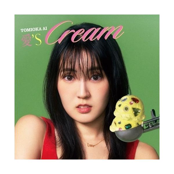 【発売日：2025年11月12日】冨岡愛 (トミオカアイ とみおかあい)2025年11月12日 発売冨岡 愛が音楽で描く”愛”の物語。等身大の感情を詰め込んだ1stアルバム『愛'sCream』をリリース。SNS総再生数7億回を突破し話題の代...