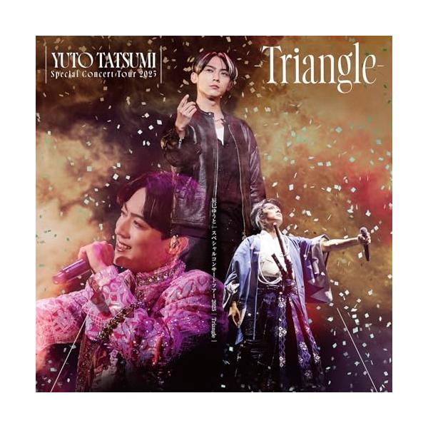 【発売日：2026年03月25日】辰巳ゆうと (タツミユウト たつみゆうと)2026年3月25日 発売『LINE CUBE SHIBUYA』でのコンサートを収録した辰巳ゆうとのライブCD!司会の西寄ひがし氏との軽妙な掛け合いによるステージ進...
