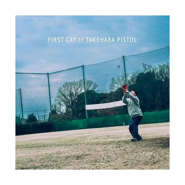 【発売日：2026年05月27日】竹原ピストル (タケハラピストル たけはらぴすとる)2026年5月27日 発売