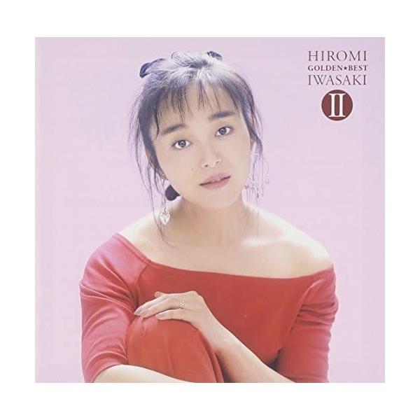 【発売日：2015年04月22日】岩崎宏美 (イワサキヒロミ いわさきひろみ)2015年4月22日 発売”ゴールデン☆ベスト”カタログ作品から岩崎宏美の『ベスト盤II』を高音質SHM-CDでリニューアル。オーケストラ・アレンジで聴く名曲や、...