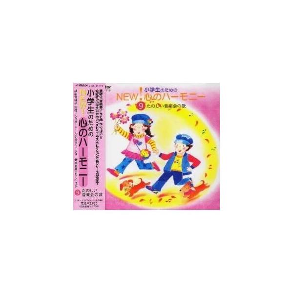 【発売日：2004年05月21日】オムニバス (玻名城律子、シュガーホール・ジュニア・コーラス、新城恵美、小島康子、榊原哲、安次嶺陽子、古橋富士雄)2004年5月21日 発売「フレンドシップ」「ハッピー・バースデー! を君に」「スターとライ...