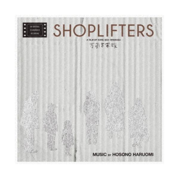 【発売日：2025年10月29日】細野晴臣 (ホソノハルオミ ほそのはるおみ)2025年10月29日 発売第71回カンヌ国際映画祭で最高賞にあたるパルムドールを受賞、第91回米アカデミー賞(R)『外国語映画賞』ノミネート、第42回日本アカデ...