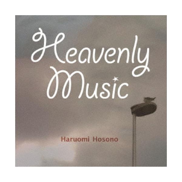 【発売日：2025年10月29日】細野晴臣 (ホソノハルオミ ほそのはるおみ)2025年10月29日 発売細野晴臣の新録ソロ・アルバムとしては『HoSoNoVA』以来2年振り(2013年時)となる全曲ヴォーカル・アルバム。クラフトワークの「...