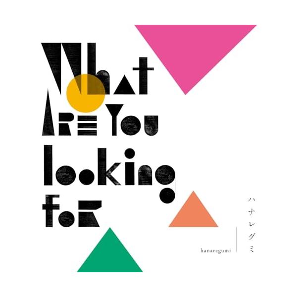 【発売日：2026年01月28日】ハナレグミ (はなれぐみ)2026年1月28日 発売LP(30cm):1A面1.Overnight trip to Chiang Mai2.祝福3.旅に出ると4.フリーダムライダー5.無印良人6.11DAN...