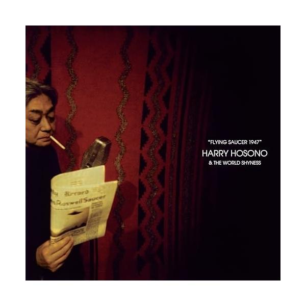 【発売日：2025年10月29日】HARRY HOSONO &amp; THE WORLD SHYNESS (ハリーホソノ/ワールドシャイネス はりーほその/わーるどしゃいねす)2025年10月29日 発売細野晴臣、デビュー55周年記念プロ...