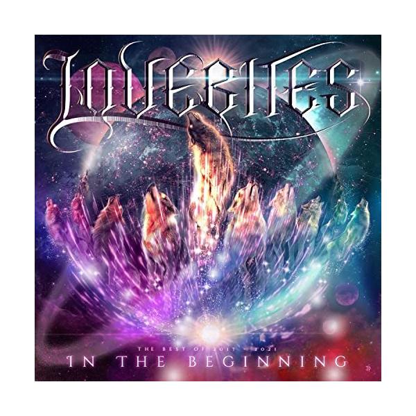 【発売日：2021年12月22日】LOVEBITES (ラブバイツ らぶばいつ)2021年12月22日 発売ヘヴィ・メタル・バンドLOVEBITESが、2017年から2021年のオリジナル・ラインナップの足跡を辿るベスト・アルバムをリリース...