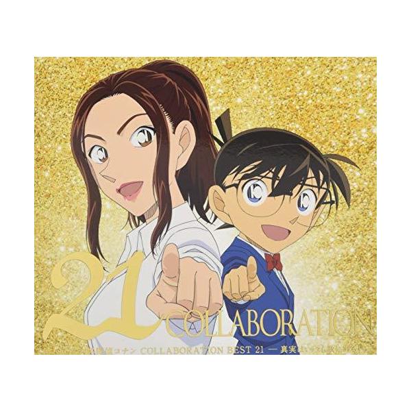 【発売日：2019年01月02日】倉木麻衣 (クラキマイ くらきまい)2019年1月2日 発売倉木麻衣、20周年YEARの幕開けは、言わずと知れた名タッグ『名探偵コナン』とのスペシャルコラボレーション!倉木麻衣デビュー20周年と、『名探偵コ...