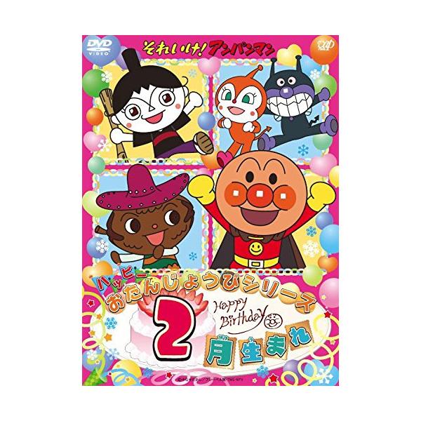 【発売日：2015年12月09日】キッズ (やなせたかし、戸田恵子、中尾隆聖、増岡弘、いずみたく、近藤浩章)2015年12月9日 発売