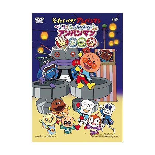 【発売日：2015年11月25日】キッズ (やなせたかし、戸田恵子、中尾隆聖、増岡弘、いずみたく、近藤浩章)2015年11月25日 発売