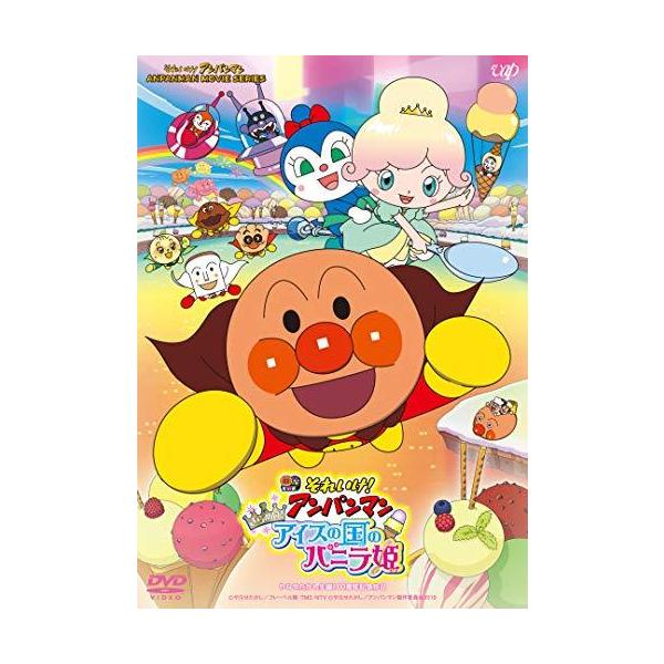 【発売日：2019年11月20日】キッズ (やなせたかし、戸田恵子、中尾隆聖、増岡弘、矢野博之、いずみたく、近藤浩章)2019年11月20日 発売
