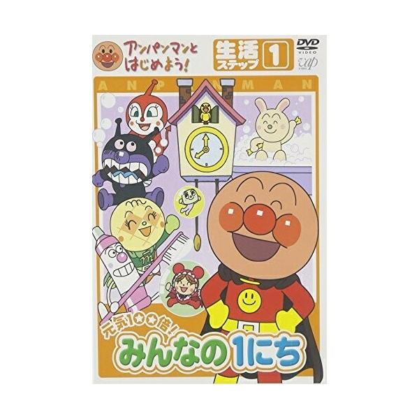 【発売日：2005年07月21日】キッズ (やなせたかし)2005年7月21日 発売